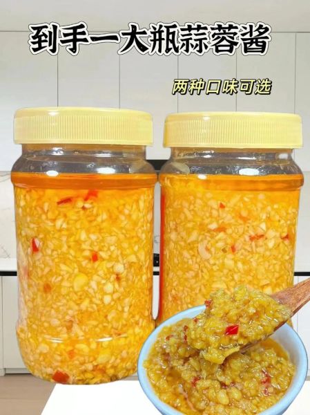 调味酱大全_如何挑选适合自己的调味酱-第3张图片-山城妙识