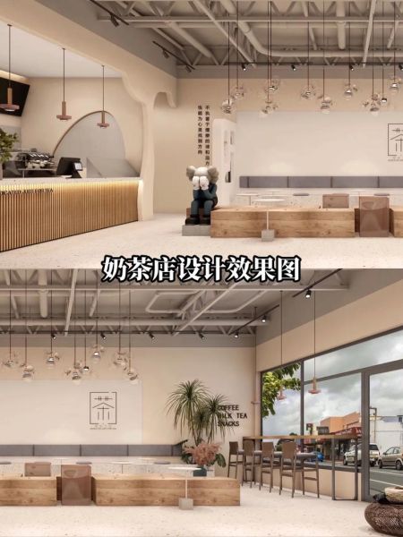奶茶店装修多少钱_奶茶店装修风格怎么选-第3张图片-山城妙识