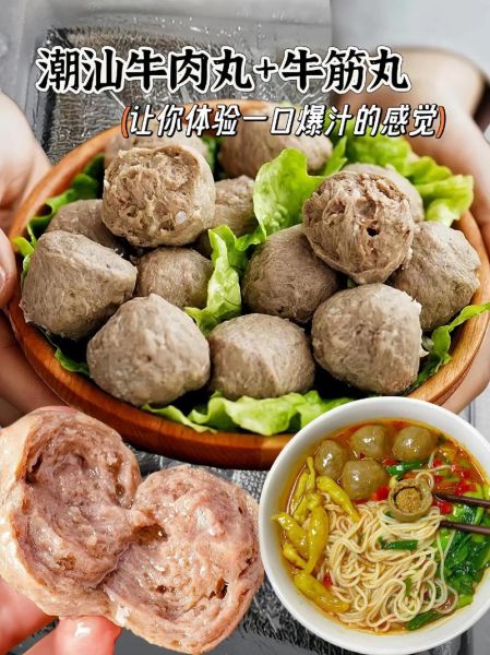 家庭自制牛肉丸怎么做_牛肉丸Q弹秘诀-第2张图片-山城妙识