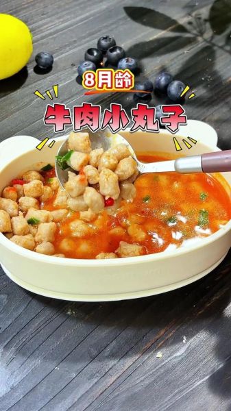家庭自制牛肉丸怎么做_牛肉丸Q弹秘诀-第3张图片-山城妙识