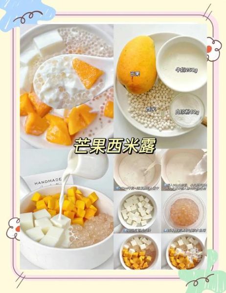 一杯芒果西米露的热量_减肥能吃吗-第1张图片-山城妙识