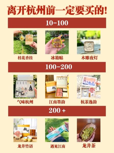 杭州特产零食哪里买_杭州必买伴手礼推荐-第1张图片-山城妙识