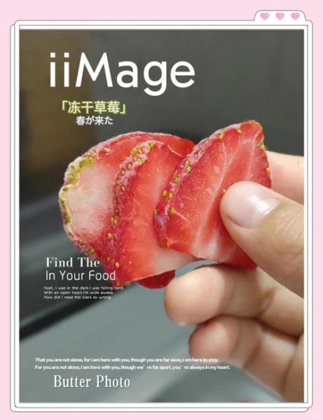 草莓冻干怎么做_草莓冻干有营养吗-第3张图片-山城妙识