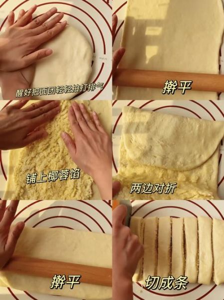 面包机做面包的方法_面包机做面包的步骤-第3张图片-山城妙识