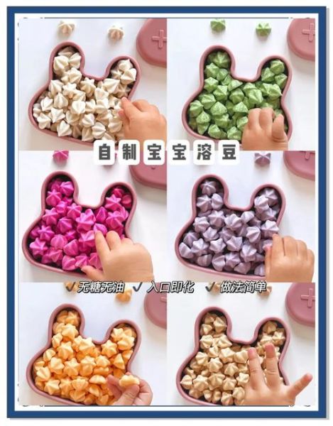 宝宝辅食溶豆怎么做_婴儿溶豆入口即化做法-第1张图片-山城妙识