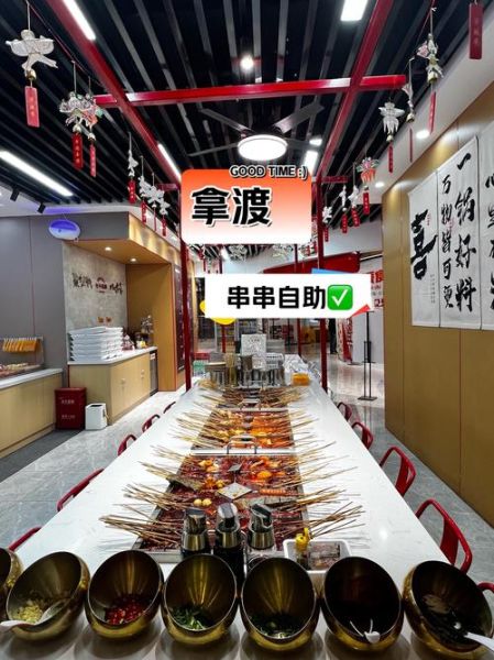 拿渡麻辣香锅加盟电话是多少_加盟流程怎么走-第1张图片-山城妙识