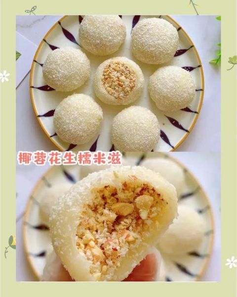 花生糯米糍粑怎么做_花生糯米糍粑的做法窍门-第3张图片-山城妙识 花生糯米糍粑怎么做_花生糯米糍粑的做法窍门-第3张图片-山城妙识