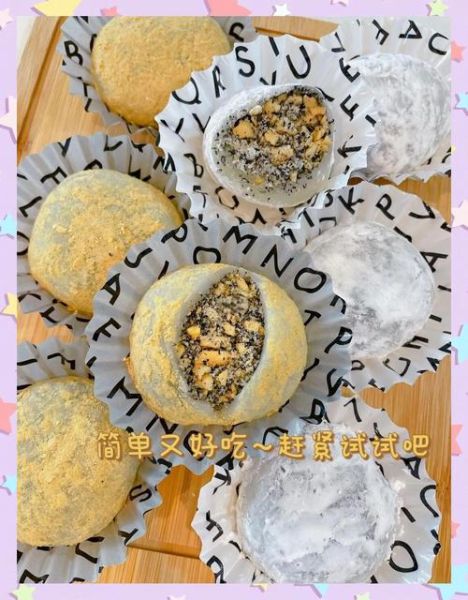 花生糯米糍粑怎么做_花生糯米糍粑的做法窍门-第2张图片-山城妙识 花生糯米糍粑怎么做_花生糯米糍粑的做法窍门-第2张图片-山城妙识