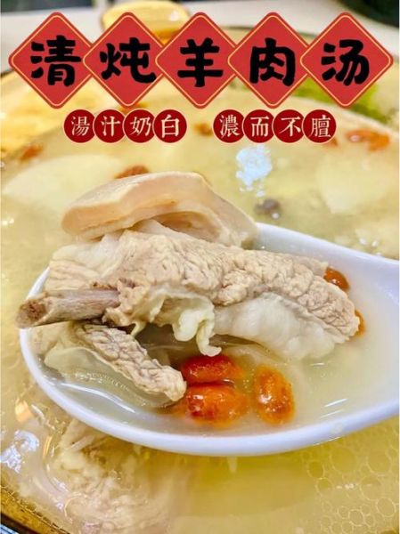 清炖羊肉怎么做_清炖羊肉去膻味技巧-第3张图片-山城妙识 清炖羊肉怎么做_清炖羊肉去膻味技巧-第3张图片-山城妙识