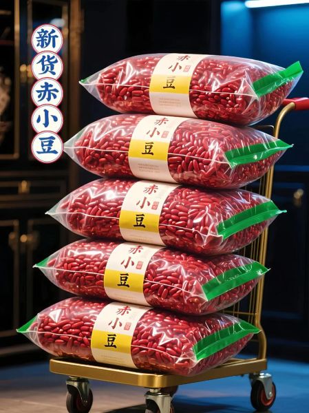 赤小豆粥的做法_赤小豆粥的功效与禁忌-第3张图片-山城妙识