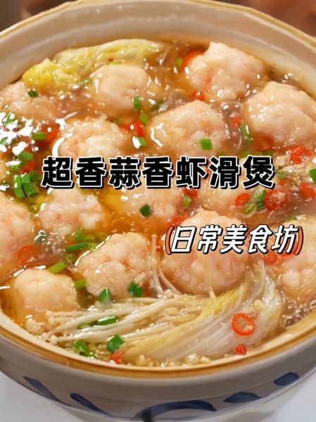 虾滑怎么做才弹牙_虾滑为什么一煮就散-第1张图片-山城妙识