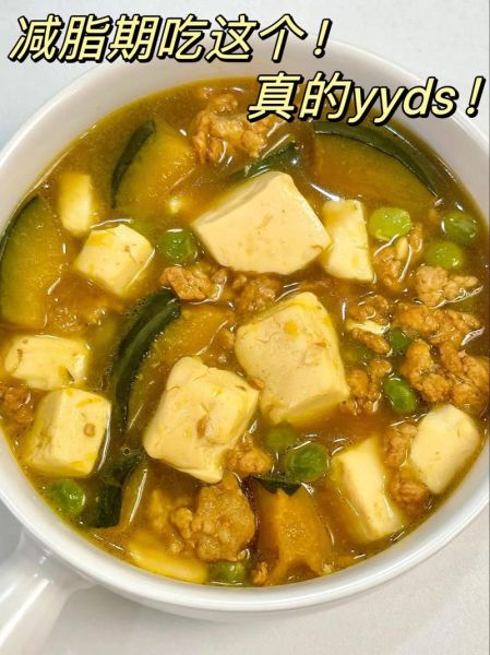 肉末豆腐汤的做法_肉末豆腐汤怎么做好吃-第1张图片-山城妙识 肉末豆腐汤的做法_肉末豆腐汤怎么做好吃-第1张图片-山城妙识