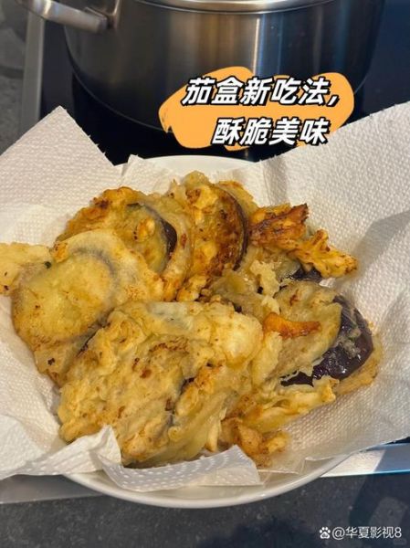 茄盒怎么做最好吃_茄盒酥脆不吸油技巧-第3张图片-山城妙识 茄盒怎么做最好吃_茄盒酥脆不吸油技巧-第3张图片-山城妙识