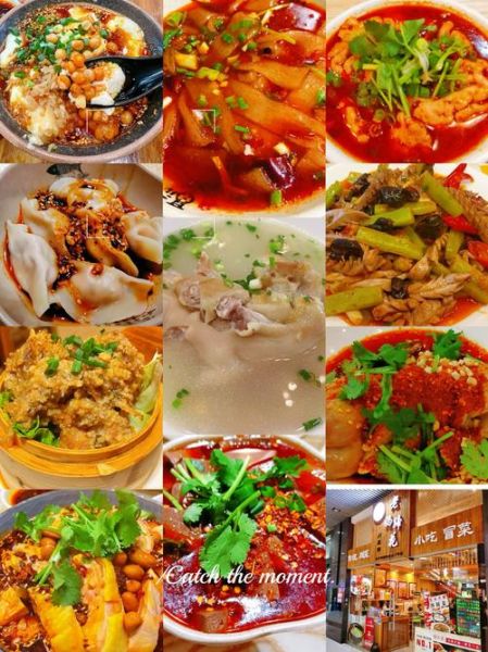 四川美食小吃有哪些_四川小吃怎么选-第3张图片-山城妙识