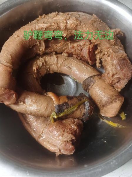 驴鞭有多长_驴鞭长度一般多少厘米-第2张图片-山城妙识