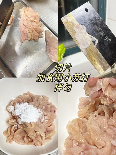 里脊肉夹馍酱料怎么做_正宗里脊肉夹馍酱料配方-第1张图片-山城妙识