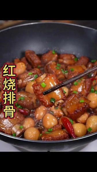 红烧排骨怎么做才软糯_红烧排骨用高压锅还是砂锅-第3张图片-山城妙识