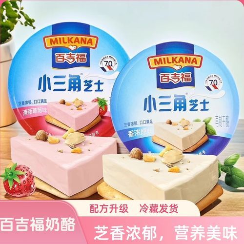 百吉福芝士片怎么吃_百吉福芝士片热量高吗-第2张图片-山城妙识