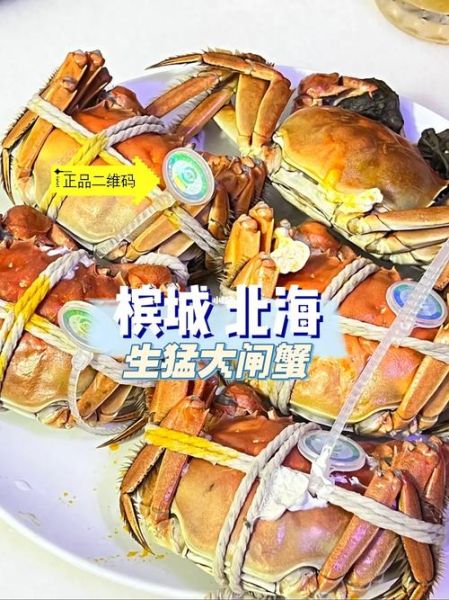 上海大闸蟹哪里买最正宗_上海大闸蟹价格多少钱-第3张图片-山城妙识