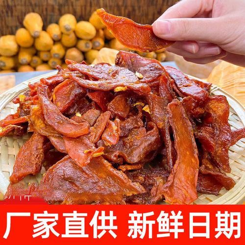 江西南瓜酱干怎么做_正宗做法与配方-第3张图片-山城妙识