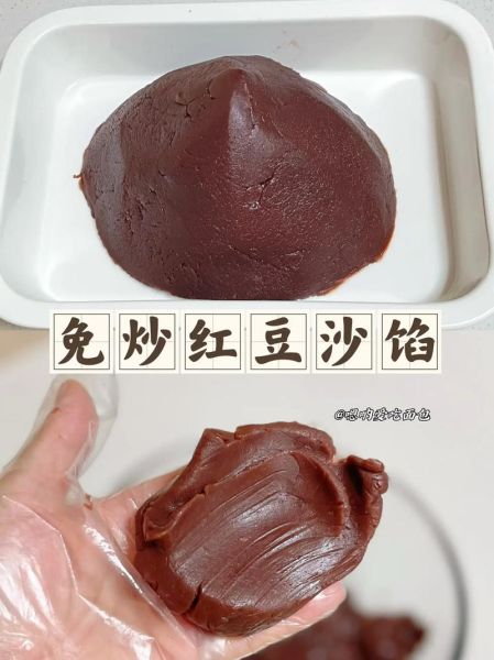 怎样做豆沙馅儿_红豆沙馅儿做法详解-第2张图片-山城妙识