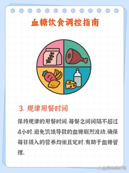 低血糖怎么治疗_低血糖吃什么最快缓解-第1张图片-山城妙识 低血糖怎么治疗_低血糖吃什么最快缓解-第1张图片-山城妙识