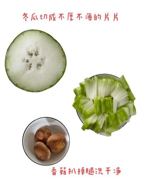 冬瓜排骨汤可以放香菇吗_香菇冬瓜排骨汤做法-第1张图片-山城妙识