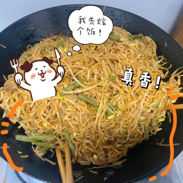 豆角焖面怎么做_豆角焖面家常做法-第3张图片-山城妙识