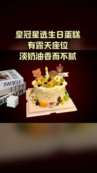 中国最好的蛋糕品牌有哪些_如何挑选生日蛋糕-第1张图片-山城妙识