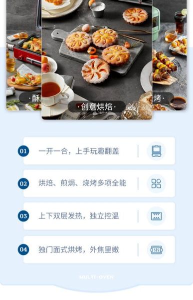 烤箱食谱app哪个好用_烤箱食谱app推荐-第3张图片-山城妙识