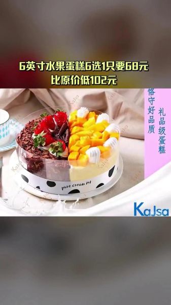 中国最好的蛋糕品牌有哪些_如何挑选生日蛋糕-第3张图片-山城妙识