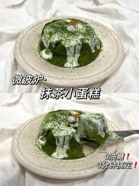 微波炉怎么做蛋糕_微波炉甜品简单做法-第3张图片-山城妙识