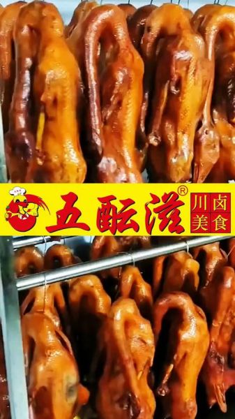 四川哪里学卤菜最出名_学卤菜去哪里最正宗-第1张图片-山城妙识