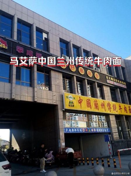 全国最正宗牛肉面在哪吃_兰州牛肉面哪家最正宗-第3张图片-山城妙识