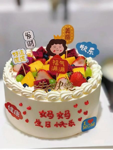 适合妈妈的生日蛋糕怎么做_母亲节蛋糕款式推荐-第1张图片-山城妙识