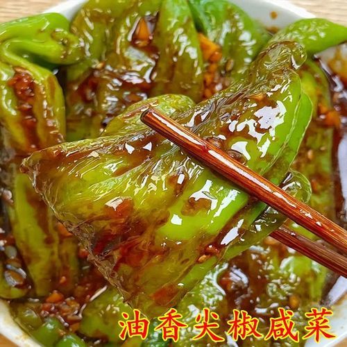 油焖尖椒怎么做_油焖尖椒的窍门-第2张图片-山城妙识 油焖尖椒怎么做_油焖尖椒的窍门-第2张图片-山城妙识