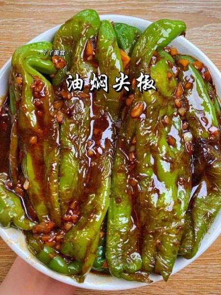 油焖尖椒怎么做_油焖尖椒的窍门-第1张图片-山城妙识 油焖尖椒怎么做_油焖尖椒的窍门-第1张图片-山城妙识