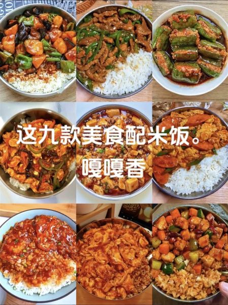 什么菜最下饭_配米饭的家常菜推荐-第3张图片-山城妙识 什么菜最下饭_配米饭的家常菜推荐-第3张图片-山城妙识