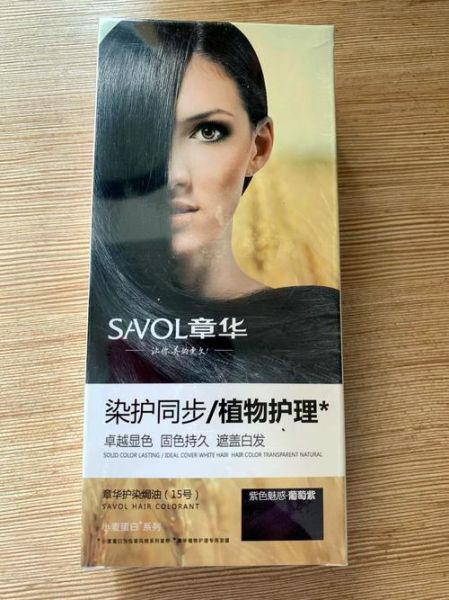 焗油膏什么牌子好_焗油膏哪个品牌不伤发-第1张图片-山城妙识