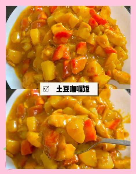 咖喱饭怎么烧_咖喱饭家常做法-第3张图片-山城妙识