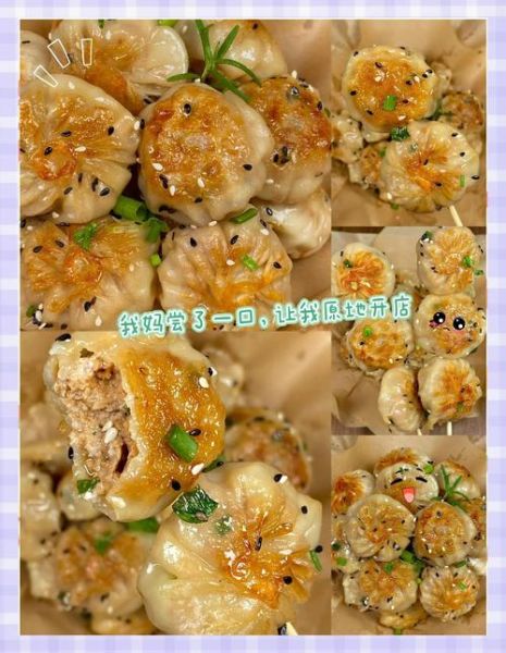 生煎包怎么和面_生煎包底部金黄技巧-第3张图片-山城妙识 生煎包怎么和面_生煎包底部金黄技巧-第3张图片-山城妙识