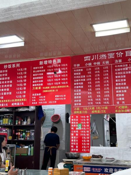 面食加盟店哪个好_开面馆需要多少钱-第3张图片-山城妙识