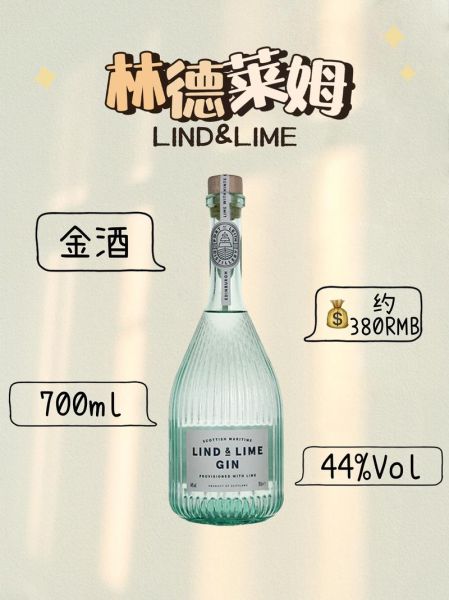 金酒怎么喝_金酒兑什么好喝-第1张图片-山城妙识