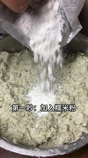 豆渣饼怎么做好吃_豆渣饼的做法大全窍门-第3张图片-山城妙识