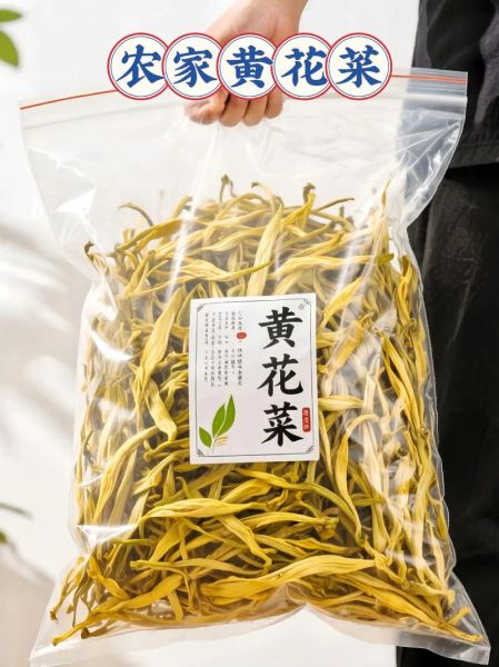 黄花菜排骨汤怎么做_黄花菜排骨汤的功效与禁忌-第3张图片-山城妙识