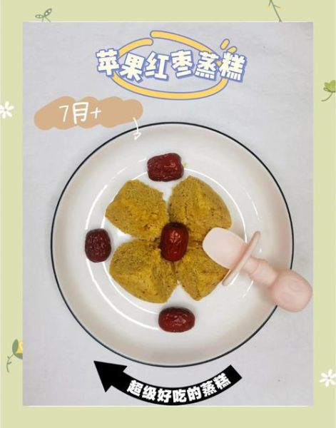 苹果糕家庭做法_苹果糕怎么做才松软-第1张图片-山城妙识