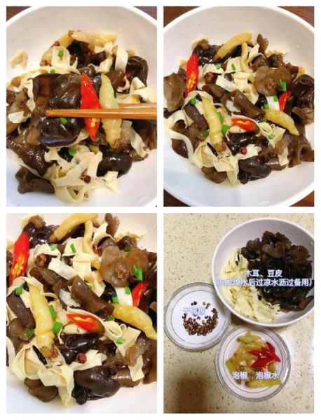 泡椒木耳怎么做_泡椒木耳需要焯水吗-第2张图片-山城妙识