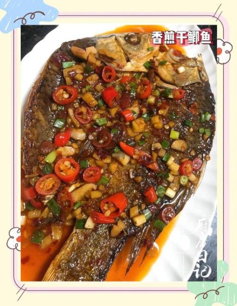 香煎鲫鱼怎么煎不碎_香煎鲫鱼用热油还是冷油-第1张图片-山城妙识