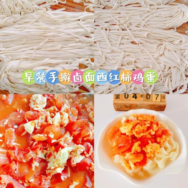 手擀面打卤面卤的做法_怎么做正宗卤汁-第2张图片-山城妙识