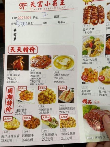 粤菜有哪些经典菜名_粤菜菜名字大全-第3张图片-山城妙识